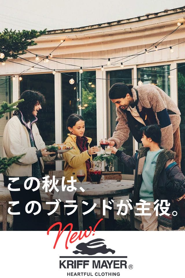 「KRFF MAYER」特集。