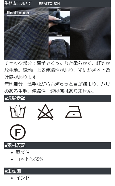 PATY SLOW HANDS スローハンズ ワンピース 7分袖 レディース バンド