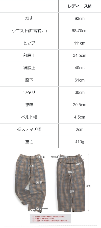 パンツワイド パンツ ストレート レディース チェック柄 総柄 サイド