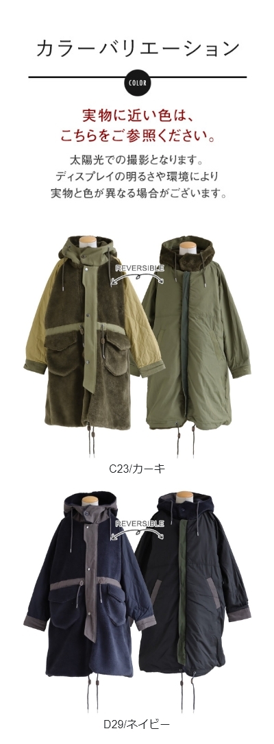 コート ロングコート ミリタリー レディース ロング丈 リバーシブル
