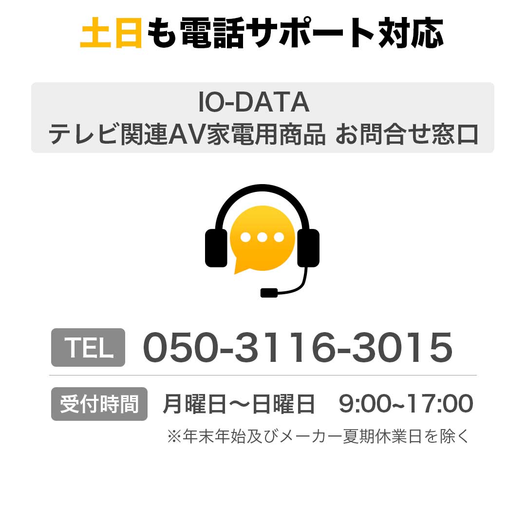IODATA EX-HDD4UT テレビ録画＆パソコン両対応 外付けハードディスク 4TB :4957180151182:PC&家電CaravanYU Yahoo!店 - 通販 - Yahoo ...
