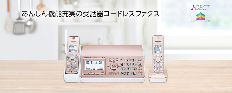 Panasonic（パナソニック） FAX KX-PD550DL-N おたっくす デジタル