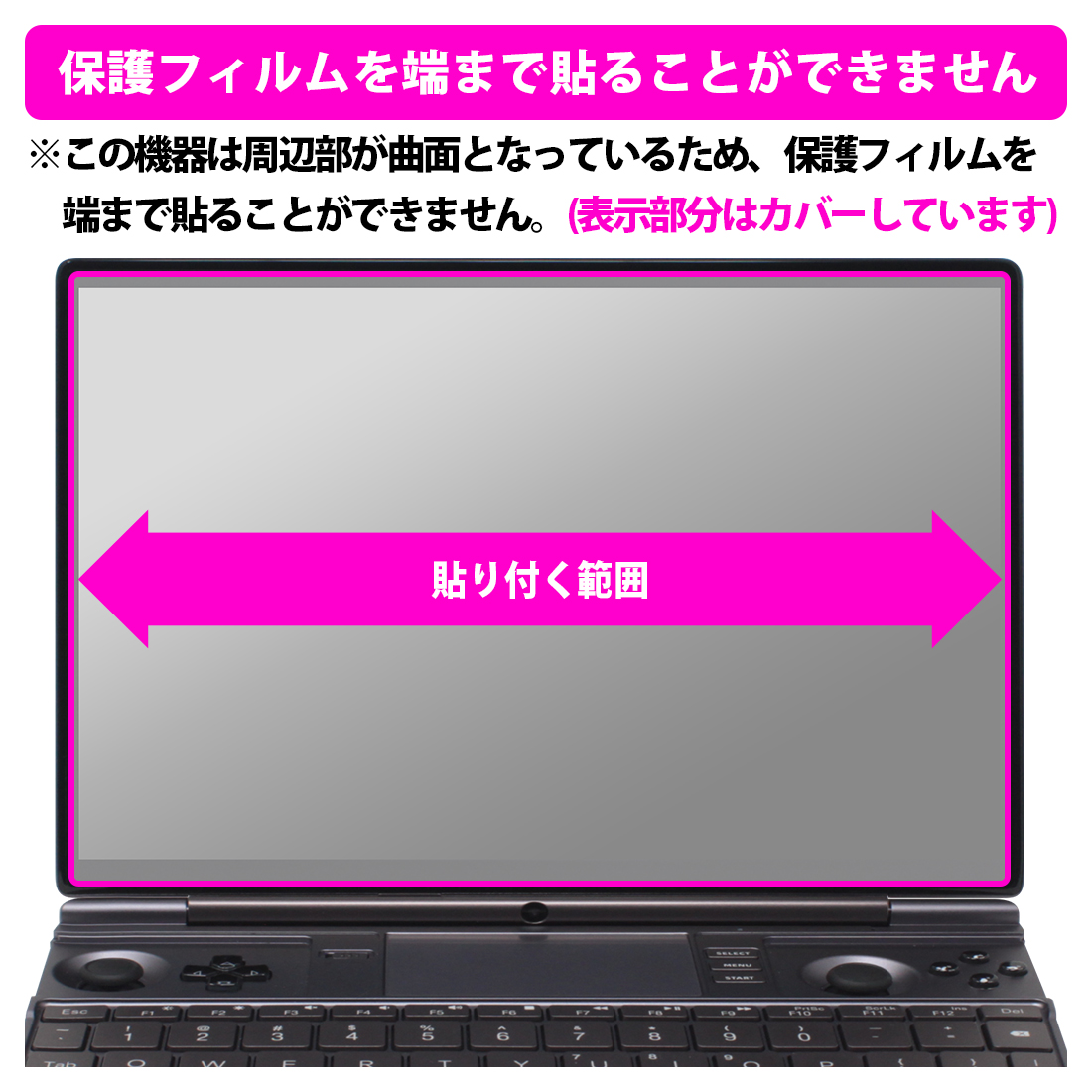 GPD WIN Max 2 2025 対応 純黒クリア[超反射防止] 保護 フィルム 反射低減 防指紋 日本製 : 120pda60407773 : PDA工房R - 通販 - Yahoo ...