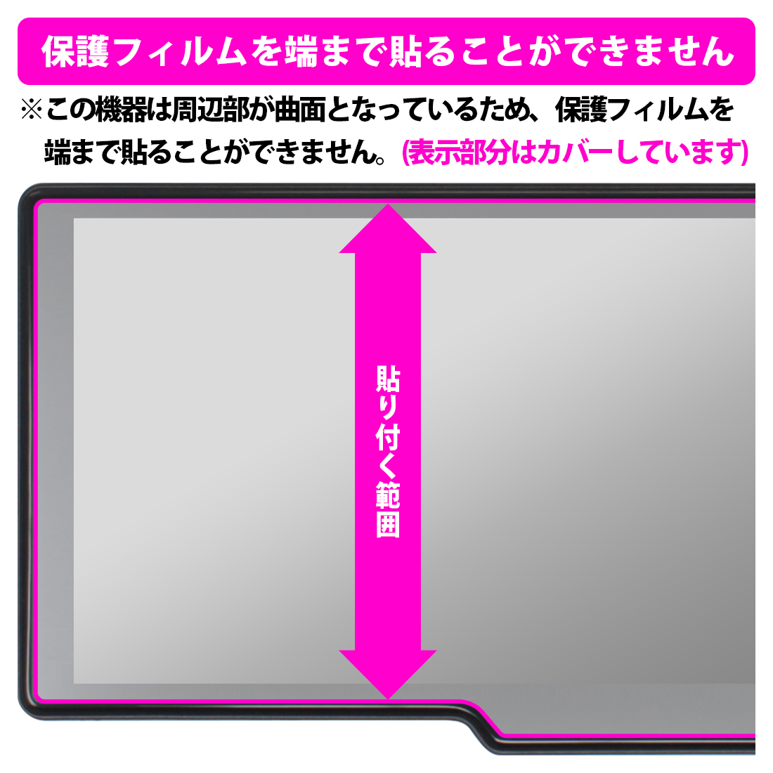 PDA工房 KASUVAR 10.26インチ ディスプレイオーディオ KAR10W 対応 ペーパーライク 保護 フィルム 反射低減 日本製 : PDA工房R - 通販 - Yahoo!ショッピング