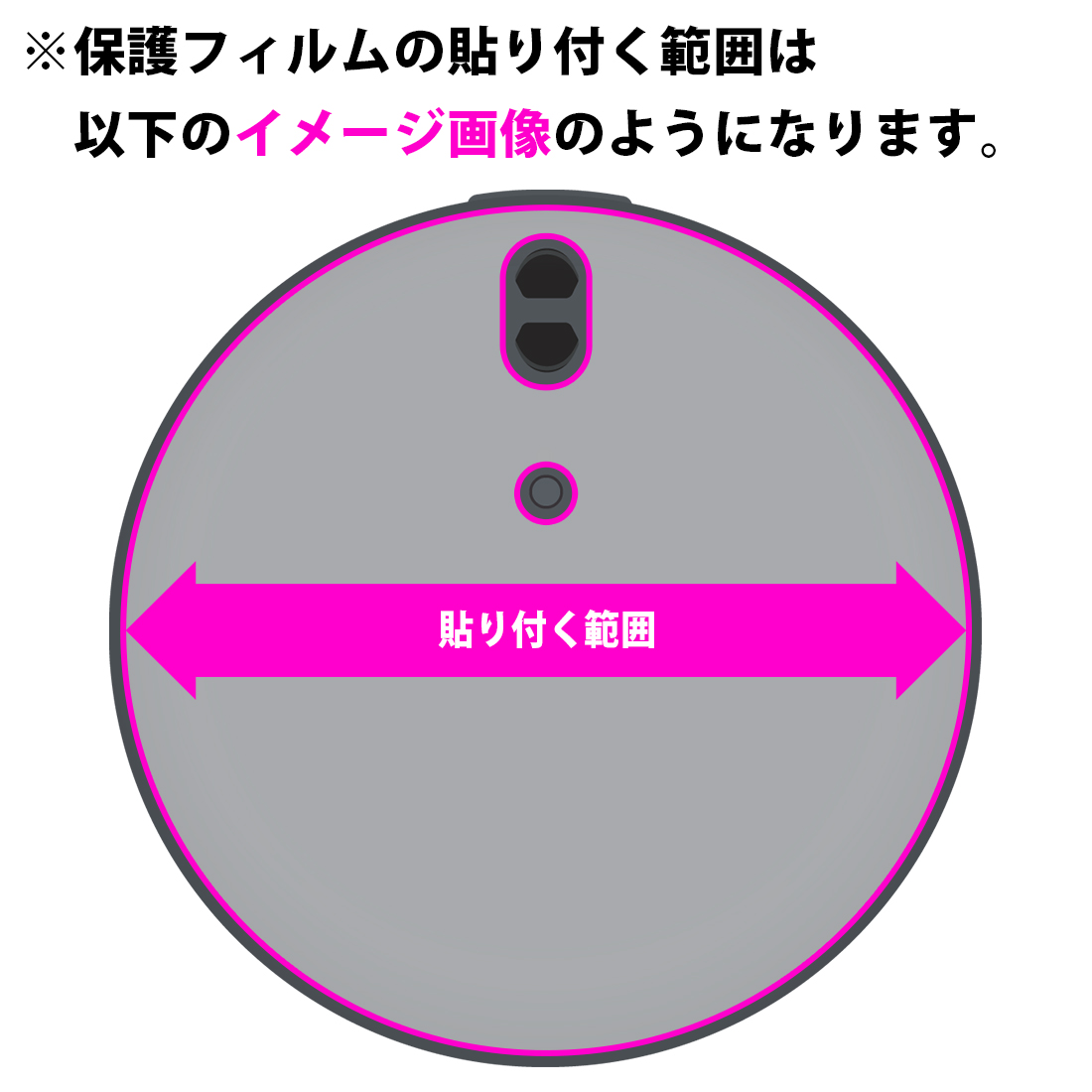 PDA工房 Pokemon GO Plus + (ポケモン ゴー プラスプラス) 対応 Flexible Shield Matte[反射低減 ...