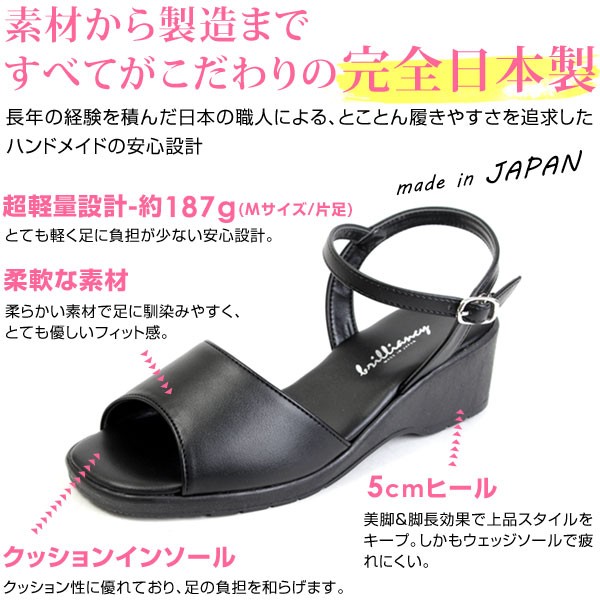 ブリリアンシイ サンダル オフィス ナース 疲れにくい 痛くない ブリリアンシイ サンダル オフィス ナース 疲れにくい 痛くない