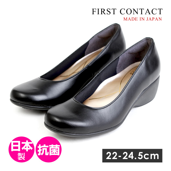 FIRST CONTACT（ファーストコンタクト） ラウンドトゥパンプス 痛くない 歩きやすい 日本製 抗菌 通気性 耐久性 39420 ...