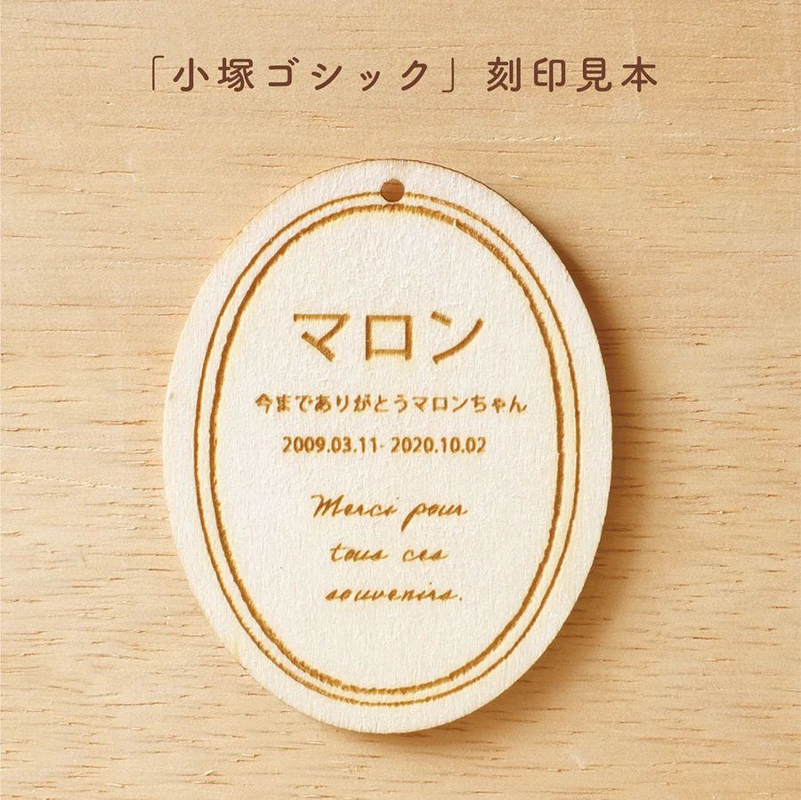 ペット用 骨壺カバー UTATANE もこち 猫 名入れ ぬいぐるみ 2寸〜4寸 骨袋 仏壇 ペット供養 メモリアルグッズ 遺骨入 : 犬服・猫用品のPetGround - 通販 ...