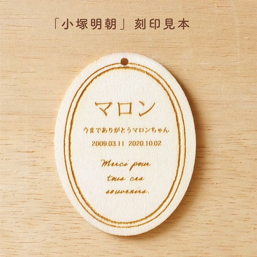 ペット用 骨壺カバー UTATANE もこち 猫 名入れ ぬいぐるみ 2寸〜4寸 骨袋 仏壇 ペット供養 メモリアルグッズ 遺骨入 : 犬服・猫用品のPetGround - 通販 ...