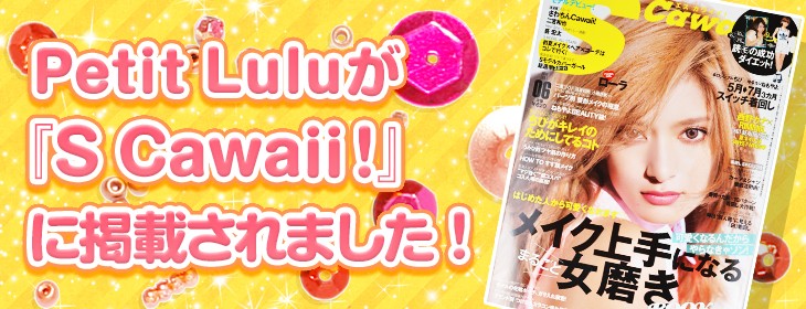ピアス・指輪ならプチルル - Yahoo!ショッピング ピアス・指輪ならプチルル - Yahoo!ショッピング