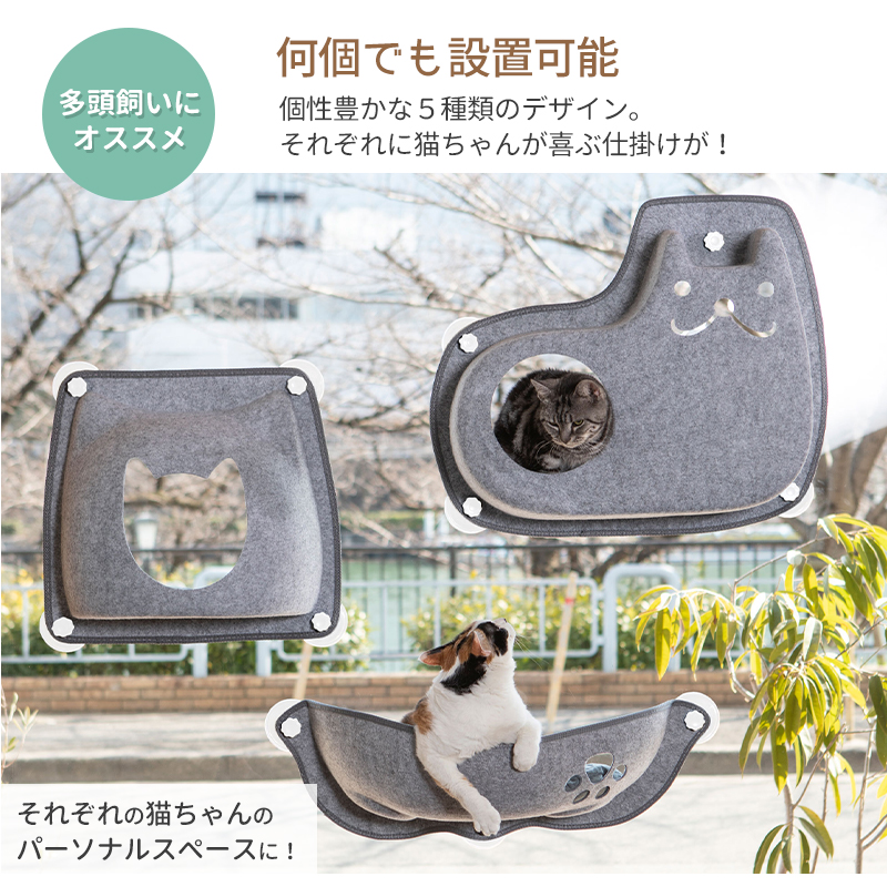 Pet Select by Nihonikuji ペットセレクト(公式) 猫 窓用 ベッド Pet Select by Nihonikuji ペットセレクト(公式) 猫 窓用 ベッド