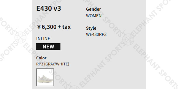 New Balance ビッグNロゴ ニューバランス 軽量 ランニングシューズ レディース E430 v3 スニーカー 靴 ホワイト 白 WE430RP3D 2025春夏新作 : Ray ...