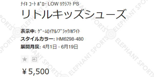 NIKE ナイキ スニーカー キッズ コート ボロー LOW リクラフト PS 靴 シューズ 子供 子供靴 ベルクロ ブルー 青 ブラック 黒 ...