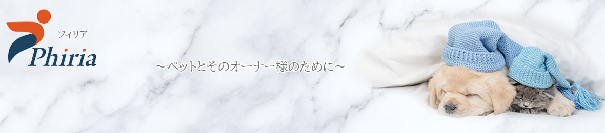 Phiria ヤフー店 - Yahoo!ショッピング