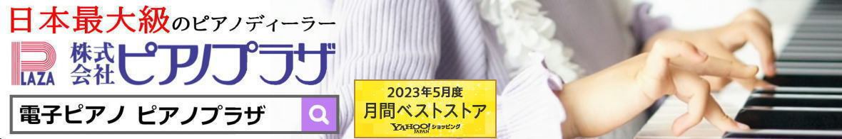 【最短翌日配送】Roland ローランド 電子ピアノ用 RPU-3 3本ペダルユニット フット・ペダル :roland-rpu3:ピアノプラザ ...