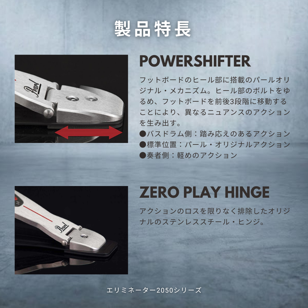 Pearl 【5/15はポイント+4％】【最短翌日お届け】Pearl パール ドラム キックペダル ツインペダル P2052C : ピアノ ...
