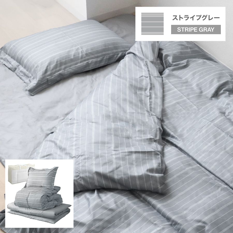 布団セット セミダブル 羽根布団セット 7点 ふとんセット 来客用 布団セット セミダブル 羽根布団セット 7点 ふとんセット 来客用