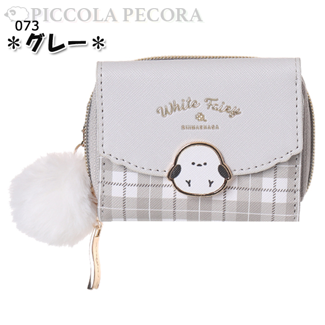 財布 子供 キッズ 女の子 小学生 シマエナガ プレート ぽんぽん 付き ミニ財布 三つ折り Coboca+ コボカ / ティーン ジュニア かわいい 小ぶり 【メール便】 : ピッコラペコラ ...