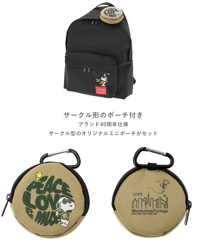Manhattan Portage マンハッタンポーテージ ピーナッツ Manhattan Portage マンハッタンポーテージ ピーナッツ