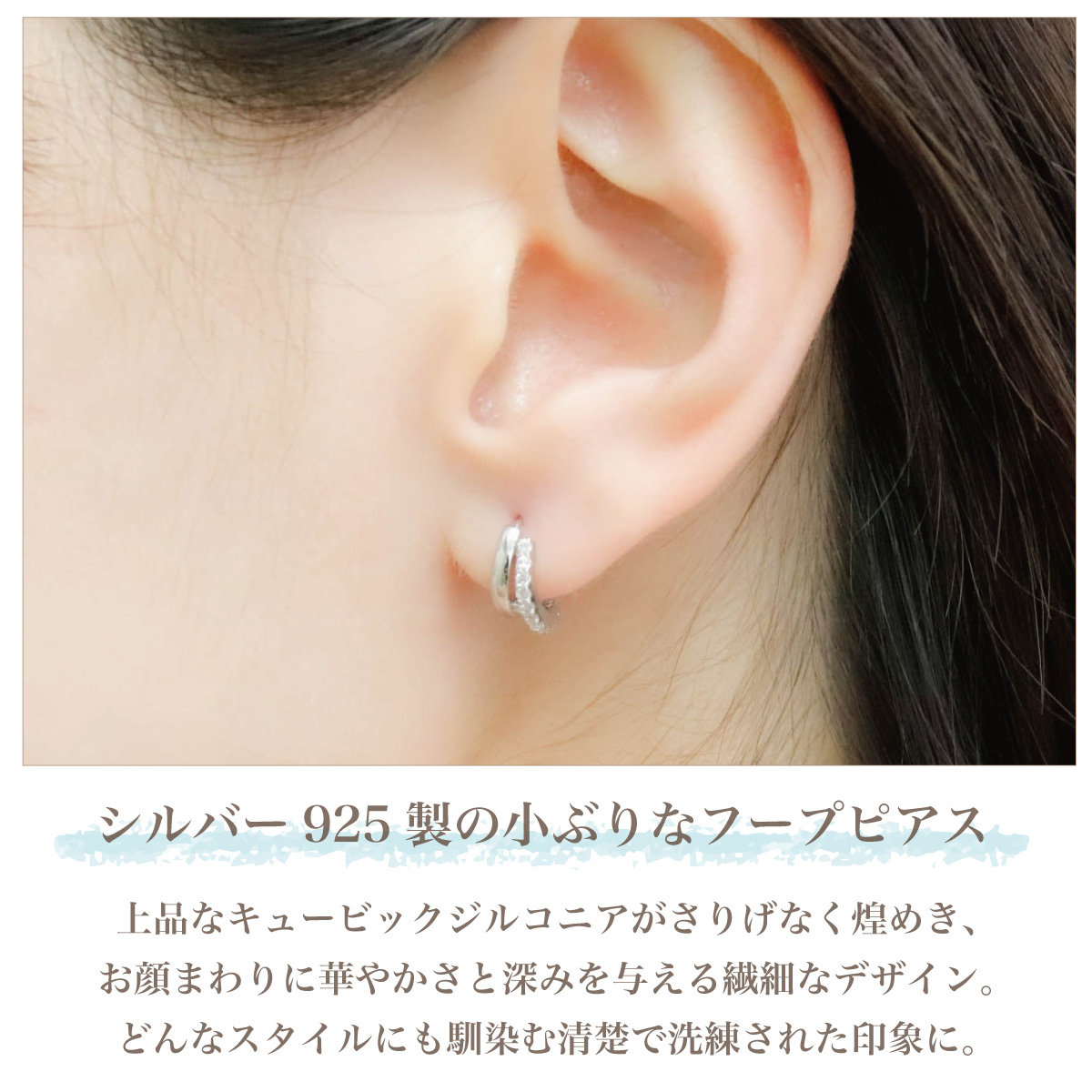 ピアス フープ レディース 両耳用 シルバー925 キュービックジルコニア 変色防止 ロジウムコーティング プラチナ加工 ニッケルフリー : ss-svp016 : アクセサリーショップ ...