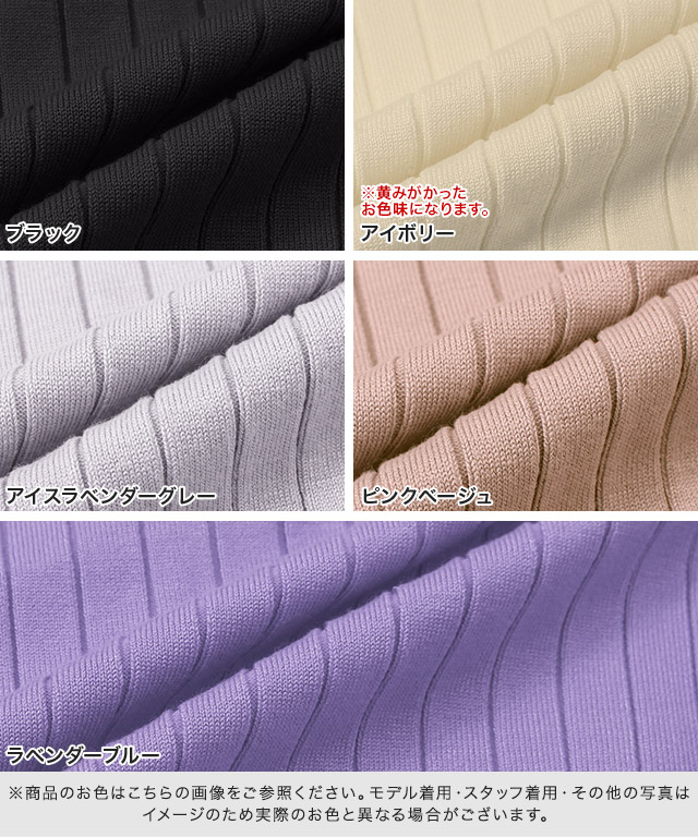 A会場】シルクタッチウォッシャブルリブカーディガン 【Pierrot A会場】シルクタッチウォッシャブルリブカーディガン 【Pierrot