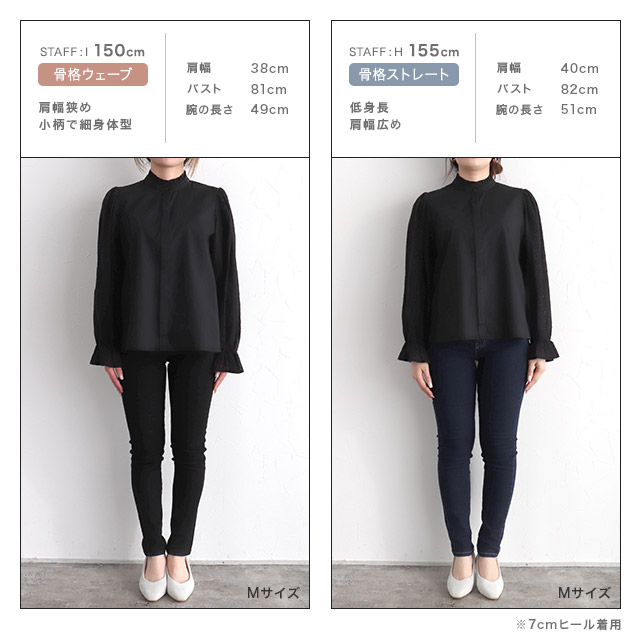 スピード配送】コットン袖レースブラウス 【Pierrot】 | 【公式 スピード配送】コットン袖レースブラウス 【Pierrot】 | 【公式