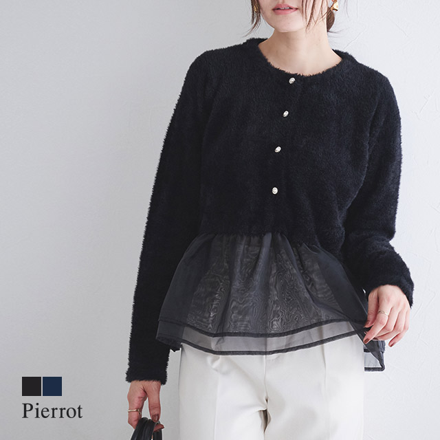 marvelous by Pierrot (送料無料〜10/10 16：59まで) ニット シャギー ドッキング フェミニン レディース 予約 ...