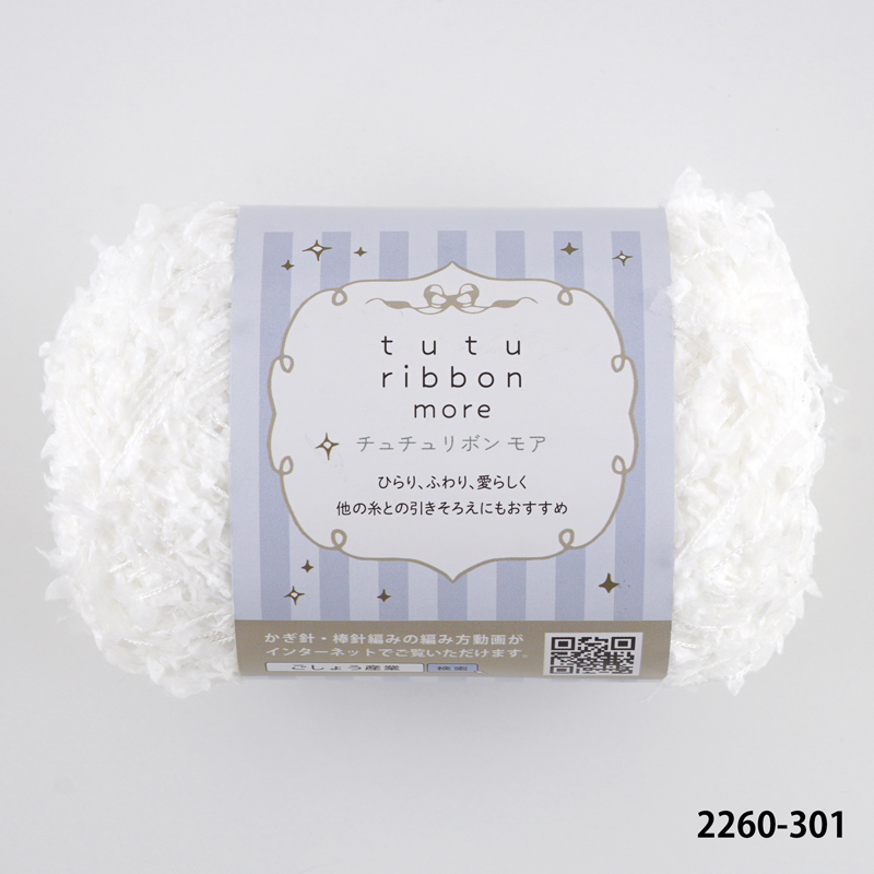 セール 毛糸 【2260】 チュチュリボン モア 1玉 毛糸ピエロ※キャンセル不可 : 毛糸ピエロ Yahoo!店 - 通販 - Yahoo!ショッピング