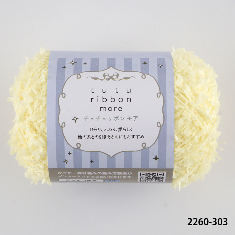セール 毛糸 【2260】 チュチュリボン モア 1玉 毛糸ピエロ※キャンセル不可 : 毛糸ピエロ Yahoo!店 - 通販 - Yahoo!ショッピング
