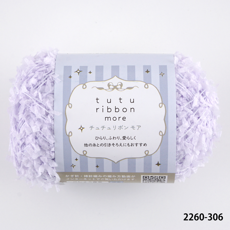 セール 毛糸 【2260】 チュチュリボン モア 1玉 毛糸ピエロ※キャンセル不可 : 毛糸ピエロ Yahoo!店 - 通販 - Yahoo!ショッピング