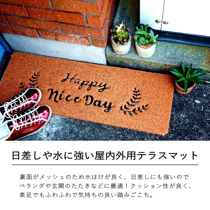 即出荷 玄関マット 屋外用 おしゃれ 泥除け 滑り止め 洗える 泥落とし ドアマット 屋外 屋内 : ピクニックと雑貨のスイートピー - 通販 - Yahoo!ショッピング