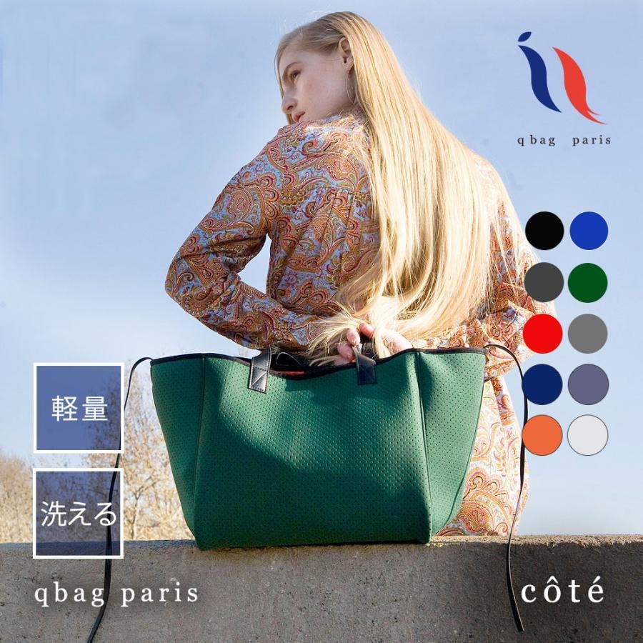 qbag paris by pigreYahoo!ショッピング qbag専門店