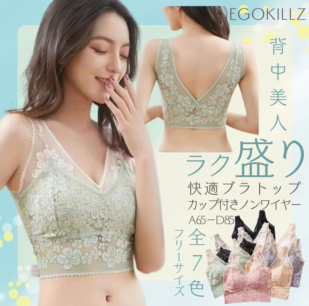 EGOKILLZ - 対象商品2｜Yahoo!ショッピング