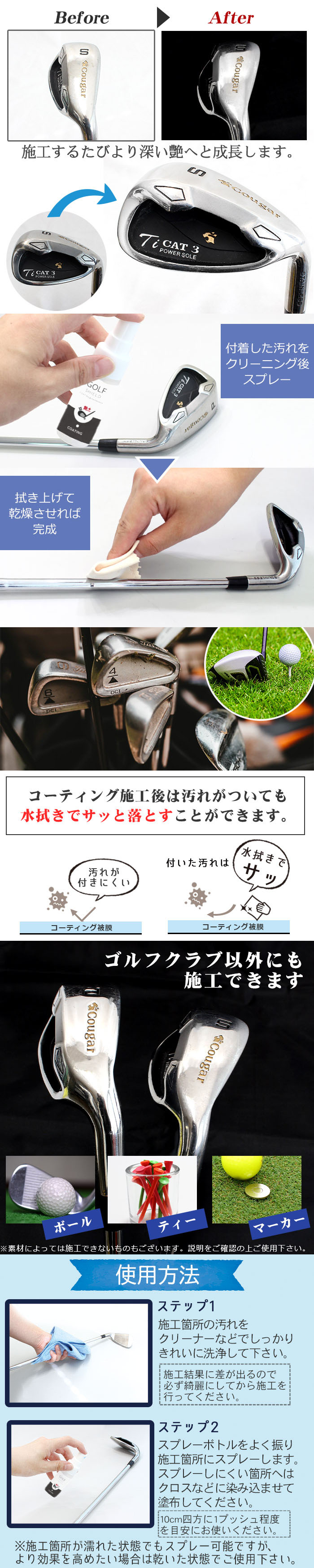 【未使用】ゴルフ クラブ ゴルフ用品 メンテナンス お手入れ 艶プラス GOLF SHIELD 30ml | ゴルフクラブ クリーナー コーティング剤 防汚 光沢の落札情報詳細 - ヤフオク ...