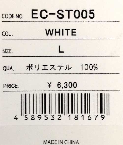 アールズコート Earls court シャツ・パンツ・ソックス 3点セット サッカー プラシャツ 20SS(EC-ST005) : ピットスポーツ plus ヤフー店 - 通販 ...