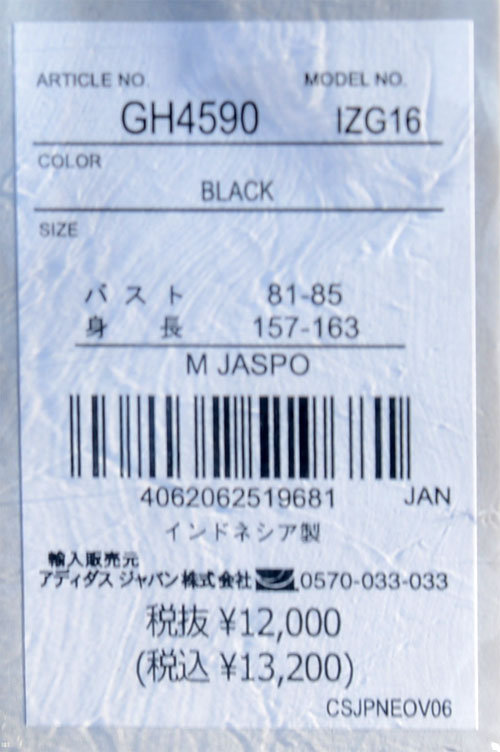 adidas adidas(アディダス) W ESS ダウンパーカー レディース ベンチコート ダウンコート 防寒 (IZG16) : ピット ...