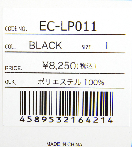 アールズコート Earls court ストレッチウォームパンツ サッカー ウォームパンツ 22FW(EC-LP011) : ピットスポーツ ヤフー店 - 通販 - Yahoo!ショッピング