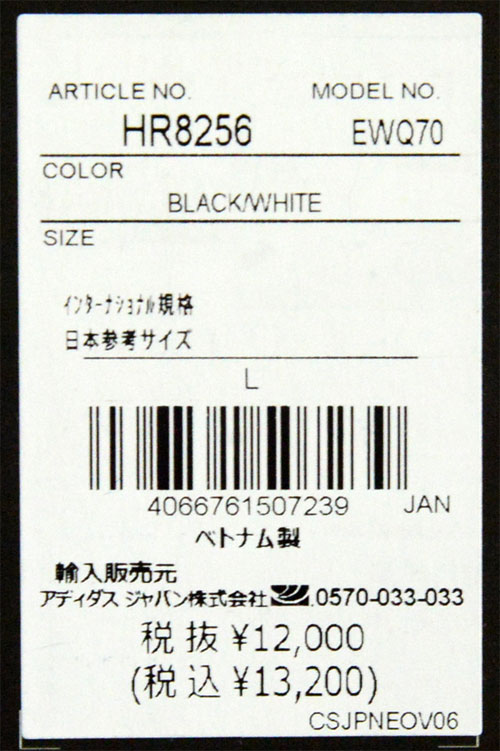 adidas アディダス ユべントス 23/24 ホームユニフォーム サッカー レプリカウェア 23FW (EWQ70-HR8256 ...