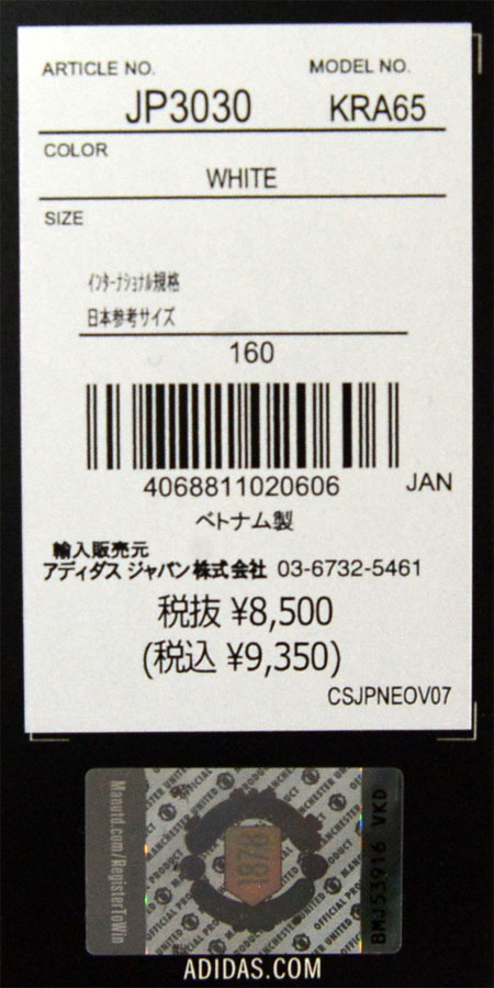 adidas（アディダス） マンチェスター・ユナイテッド 25/26 アウェイユニフォーム キッズ ジュニア サッカー ウェア レプリカ ...