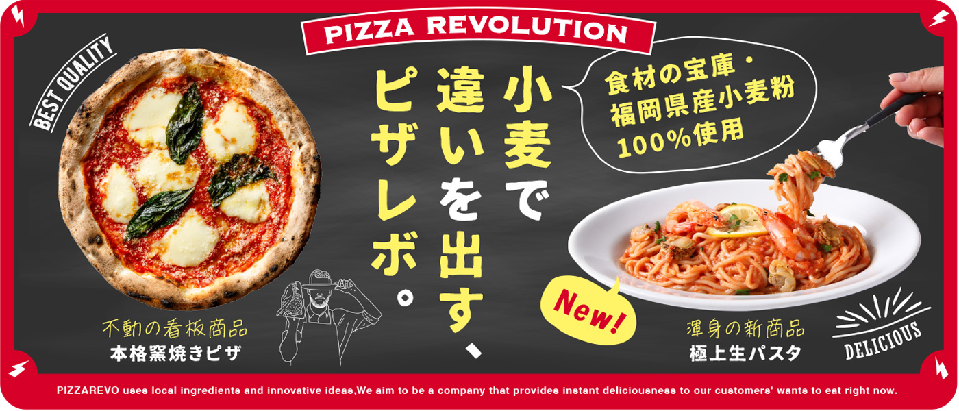 PIZZAREVO - 定番メニュー（冷凍ピザ）｜Yahoo!ショッピング