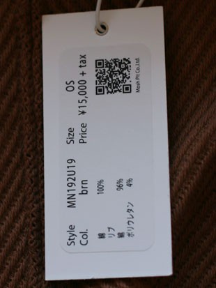 Munich SALE Munich(ミューニック) コットン ヘリンボーンVネック トップス : planino - 通販 - Yahoo!ショッピング