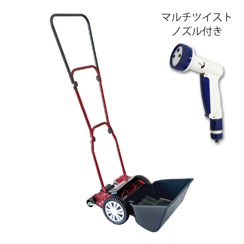 手動芝刈機 キンボシ GSB-2000M ミラクルバーディーモアー 刈幅20cm 日本製 セット付き 高品質 庭 芝生 芝刈り 手押し 静か 便利 : ものうりばPlantz - 通販 ...