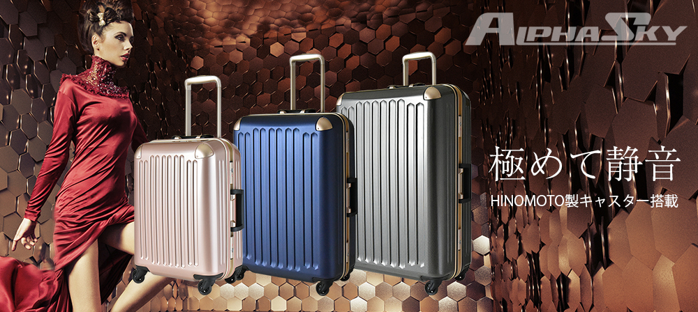 plusone voyage - 9256（Alpha Sky）｜Yahoo!ショッピング