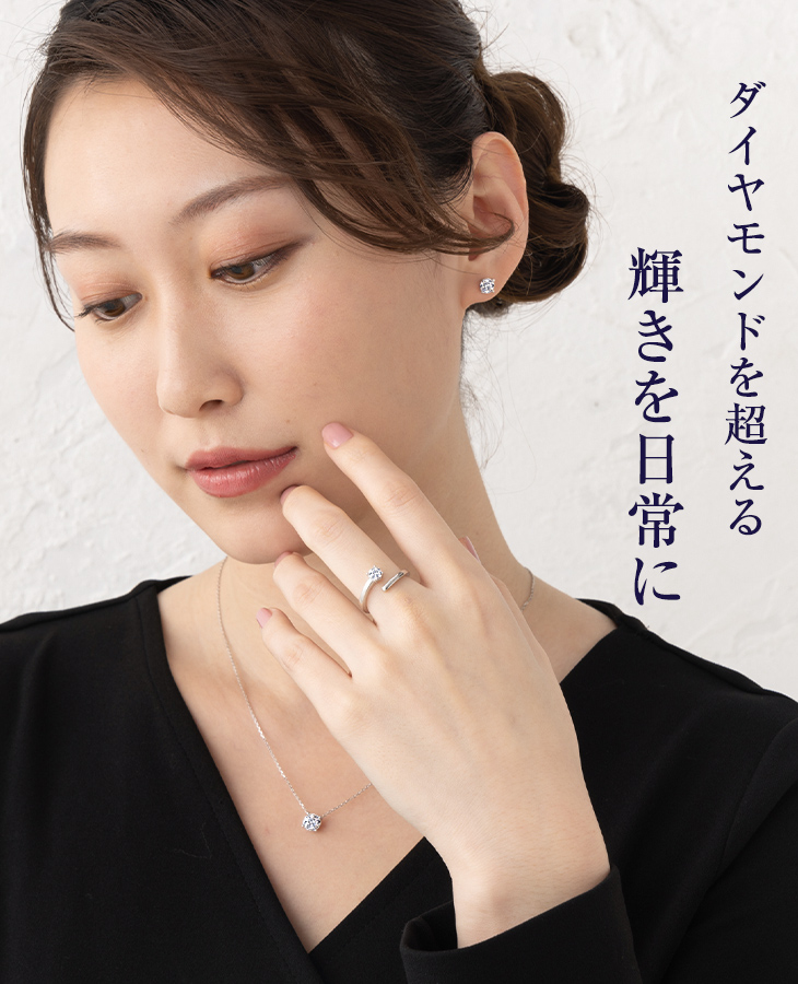ジュエリースタジオ プラスター（Jewelry Studio PLUSTER） モアサナイト ピアス アレルギー対応 レディース 一粒 プラチナ ゴールド 仕上げ 0.2ct 金属アレルギー ...
