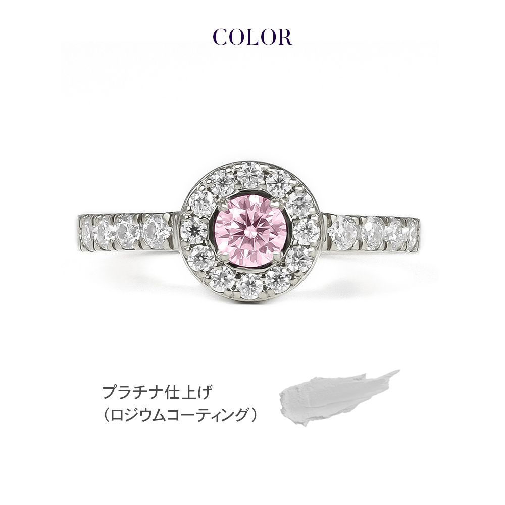 モアサナイト リング サクラピンク 指輪 プロポーズ 取巻き プラチナ ブランド 金属アレルギー ホワイト ジュエリー プレゼント 女性 ...