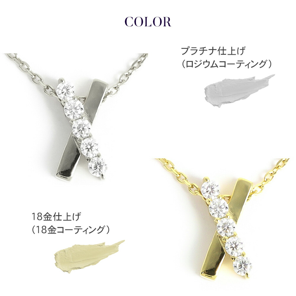 モアサナイト ネックレス レディース クロス プラチナ ゴールド 仕上げ 0.15ct ブランド 金属アレルギー ニッケルフリー ノンアレルギー シルバー 誕生日 2023 ...