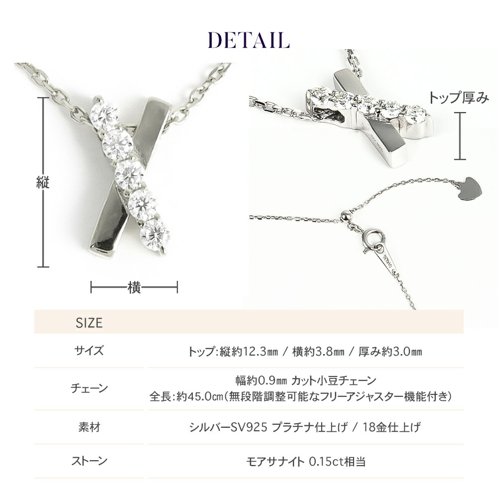 モアサナイト ネックレス レディース クロス プラチナ ゴールド 仕上げ 0.15ct ブランド 金属アレルギー ニッケルフリー ノンアレルギー シルバー 誕生日 2023 ...