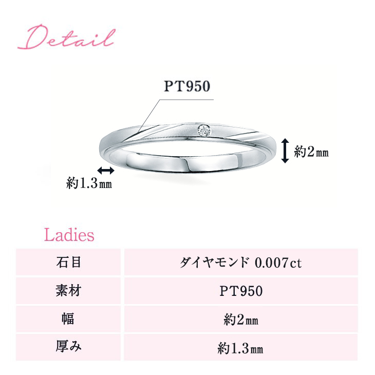 ジュエリースタジオ プラスター（Jewelry Studio PLUSTER） 結婚指輪 プラチナ リング 指輪 マリッジリング ペアリング メンズ レディース PT950 プラチナ950 ...