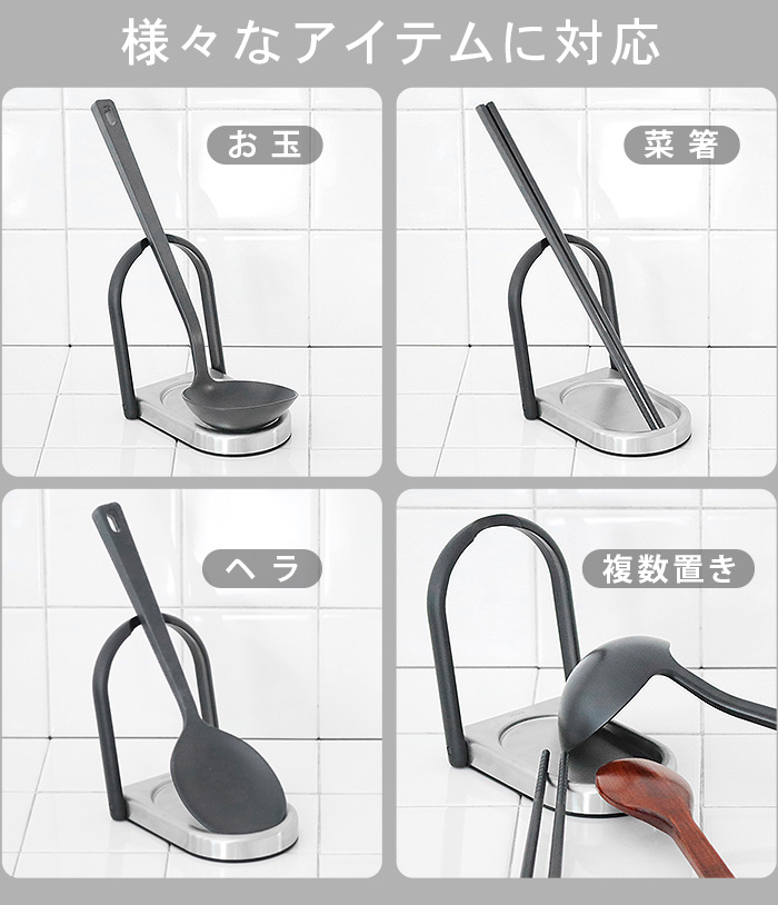 Umbra お玉置き おたま置き スタンド アンブラ レイドル スプーンレスト umbra LAYDLE SPOON REST お玉スタンド ...