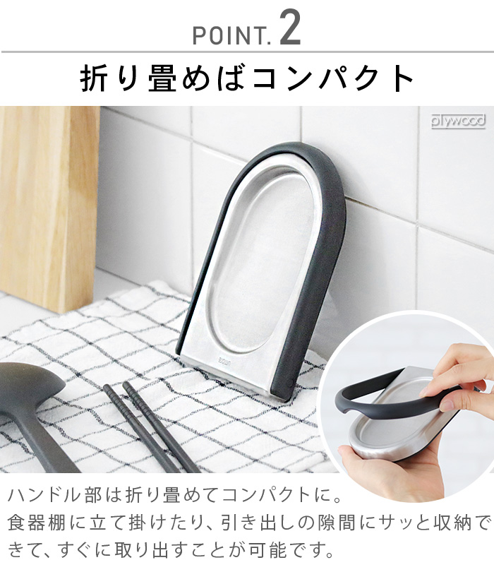 Umbra お玉置き おたま置き スタンド アンブラ レイドル スプーンレスト umbra LAYDLE SPOON REST お玉スタンド ...